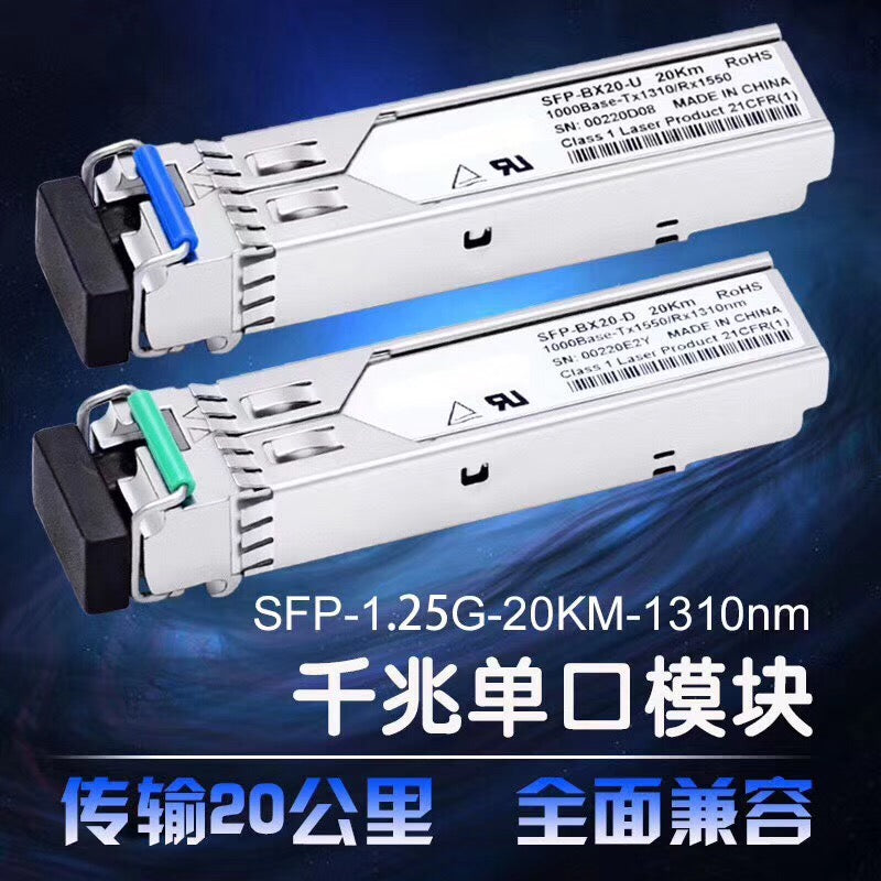 1080p High Definition Optical Terminal – ansice